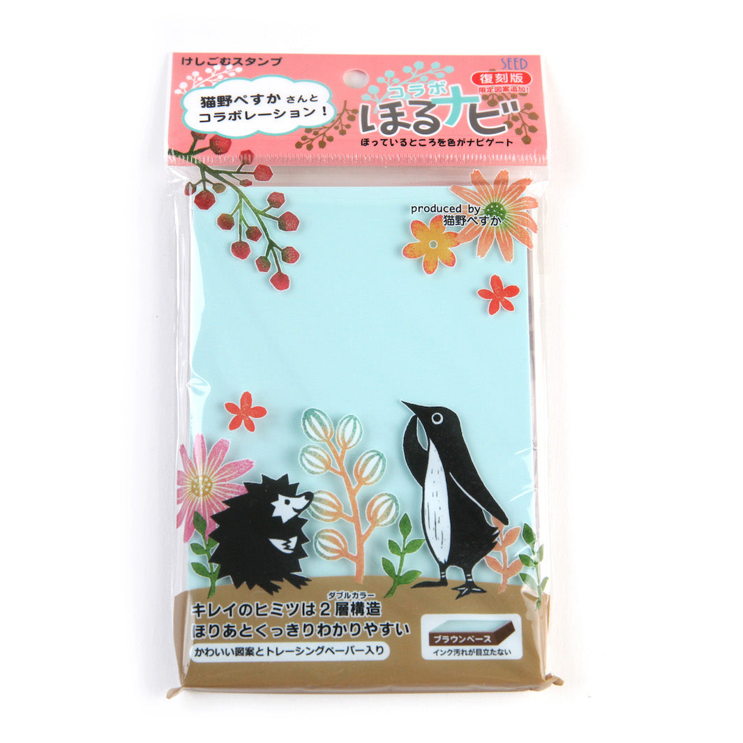 Bloc de Gomme à Graver Japonaise Seed Bicolore, Bleu et Marron ...