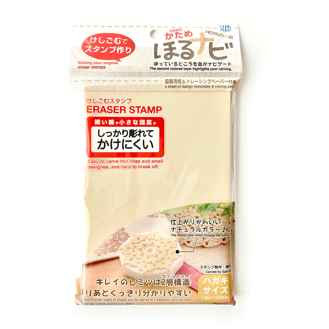 Bloc de Gomme à Graver Japonaise Seed Bicolore, Jaune Pâle et Blanc ...